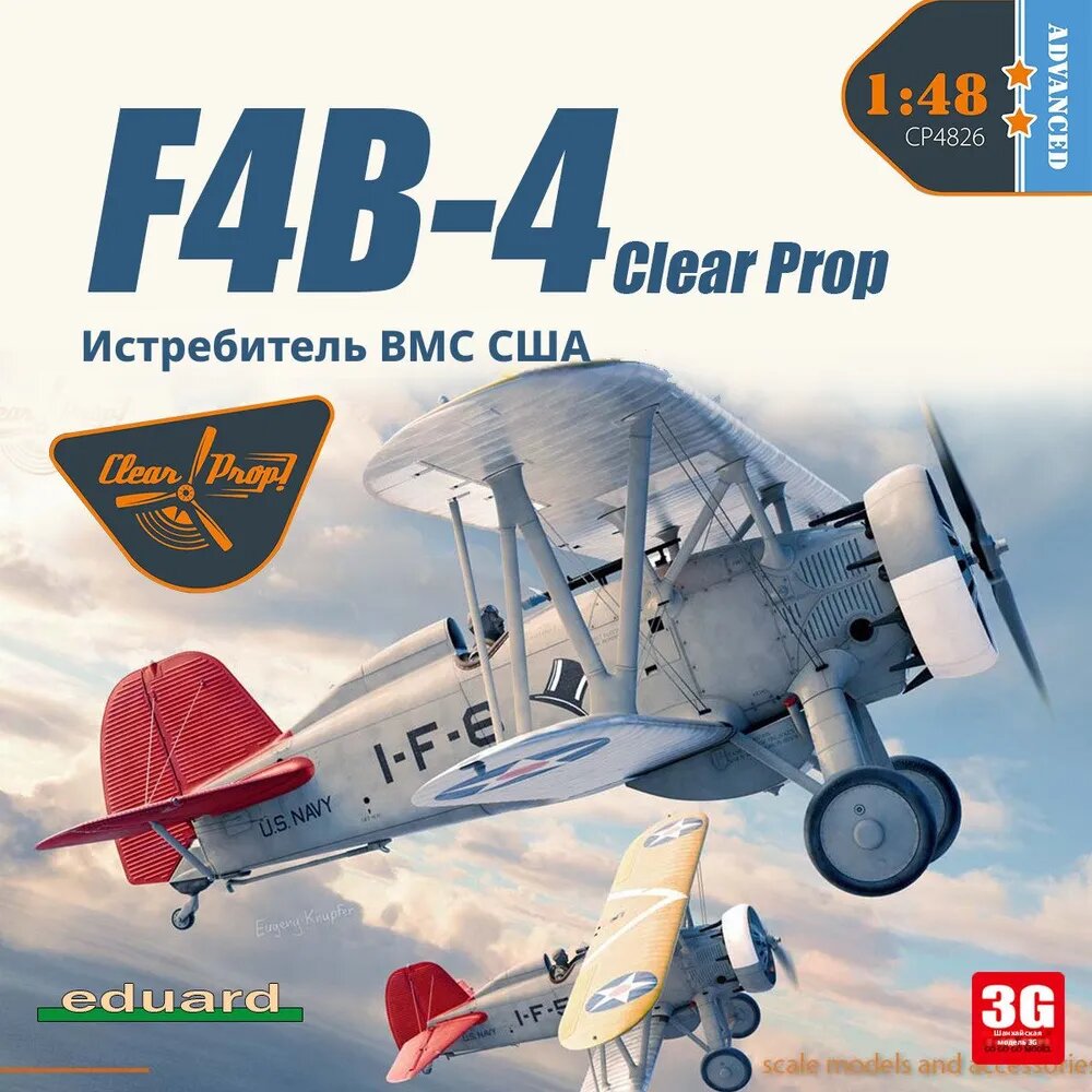 Сборный самолет Clear Prop CP26 1/8 FB-4 ВМС США