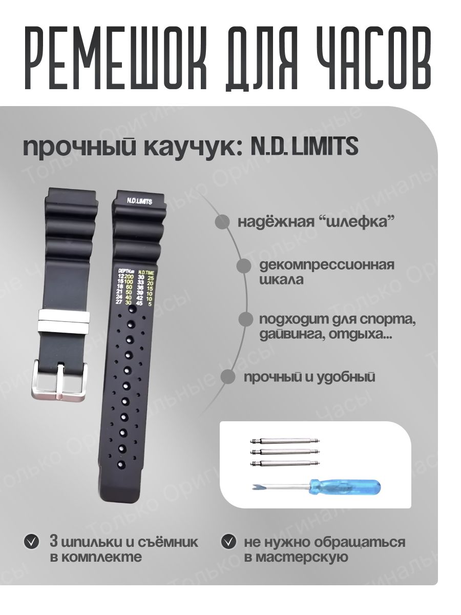 Ремешок