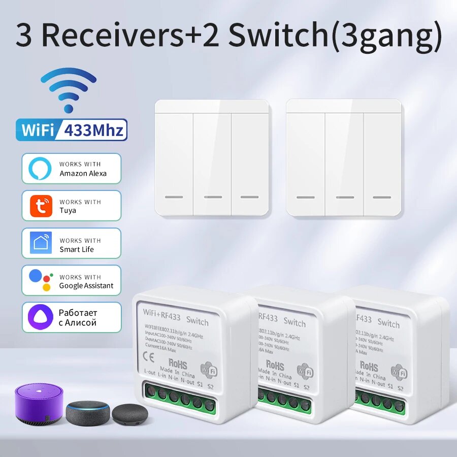 GGBEE Умный Wi-Fi Выключатель 16А/20А RF 433МГц 1/2/3 клавишный 3Receiver2Switch 16A