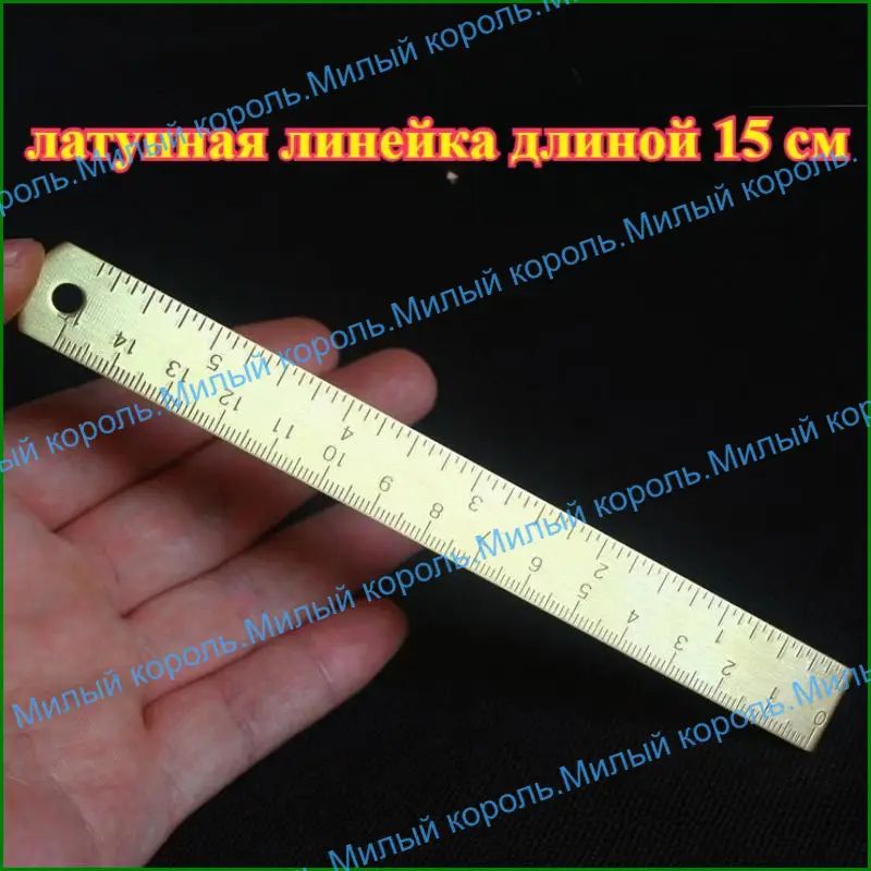 Линейка из нержавеющей стали офисная канцелярская линейка для студентов