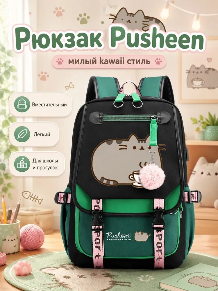 Рюкзак Pusheen детский для школы и прогулок, вместительный, легкий, полиэстер, 39x29x11.5 см, вес 600 г