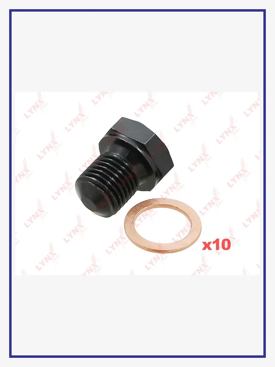 Пробка сливная масляного поддона (M14x1,5x16), 10 шт, арт. SG4885