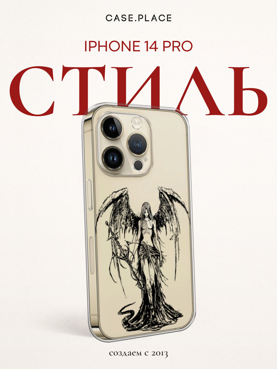 Чехол на Айфон 14 Про аниме