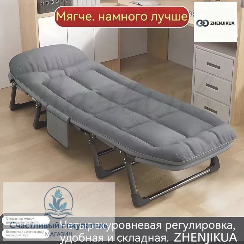 Кровать раздвижная, 60х180 см