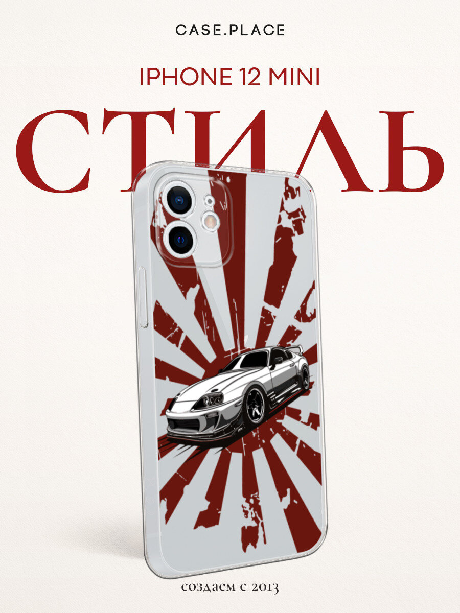 Чехол на Apple iPhone 12 Mini / Айфон 12 mini с принтом Спортивный автомобиль, прозрачный