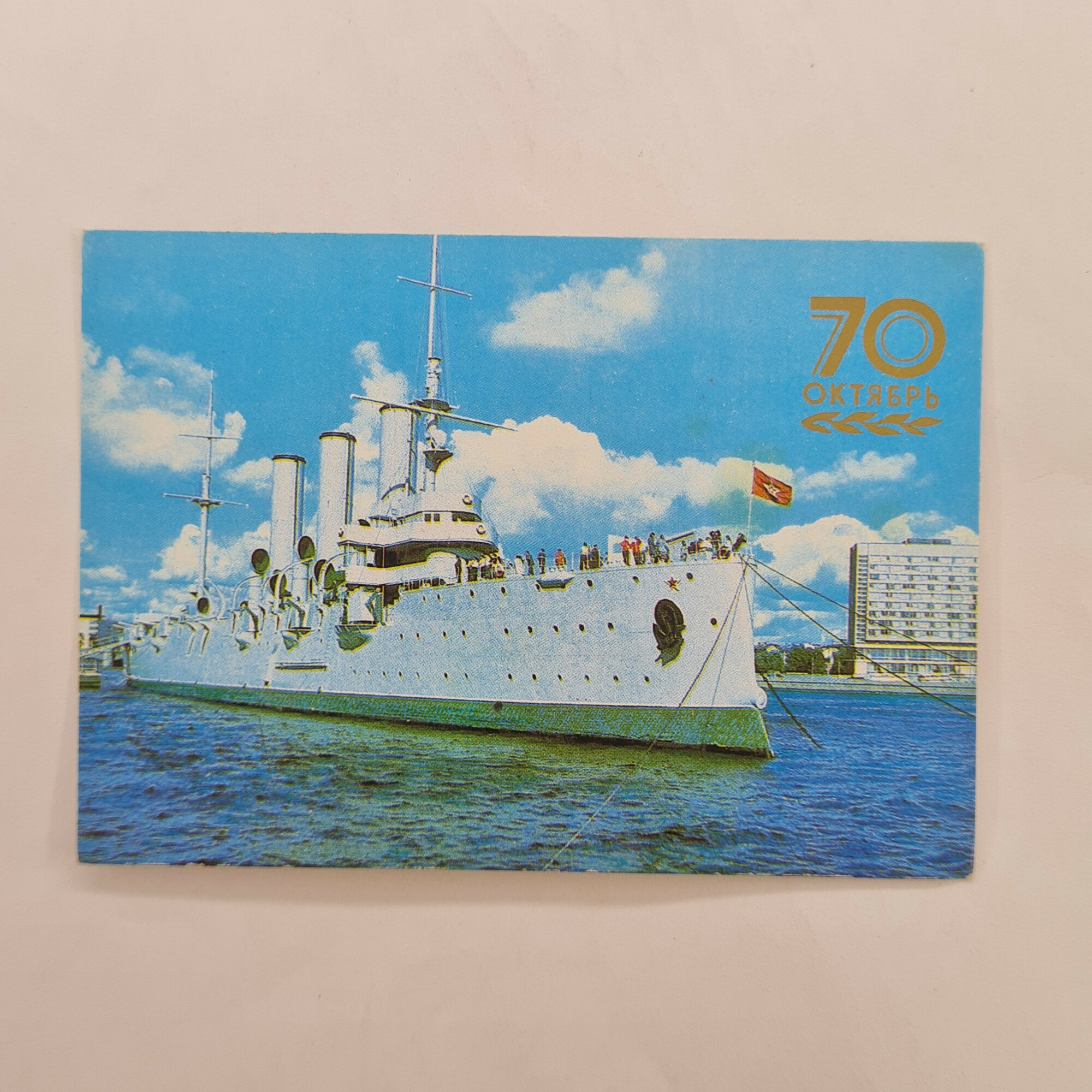 Карманный календарик 1987. Крейсер Аврора на фоне города. Календарь винтажный