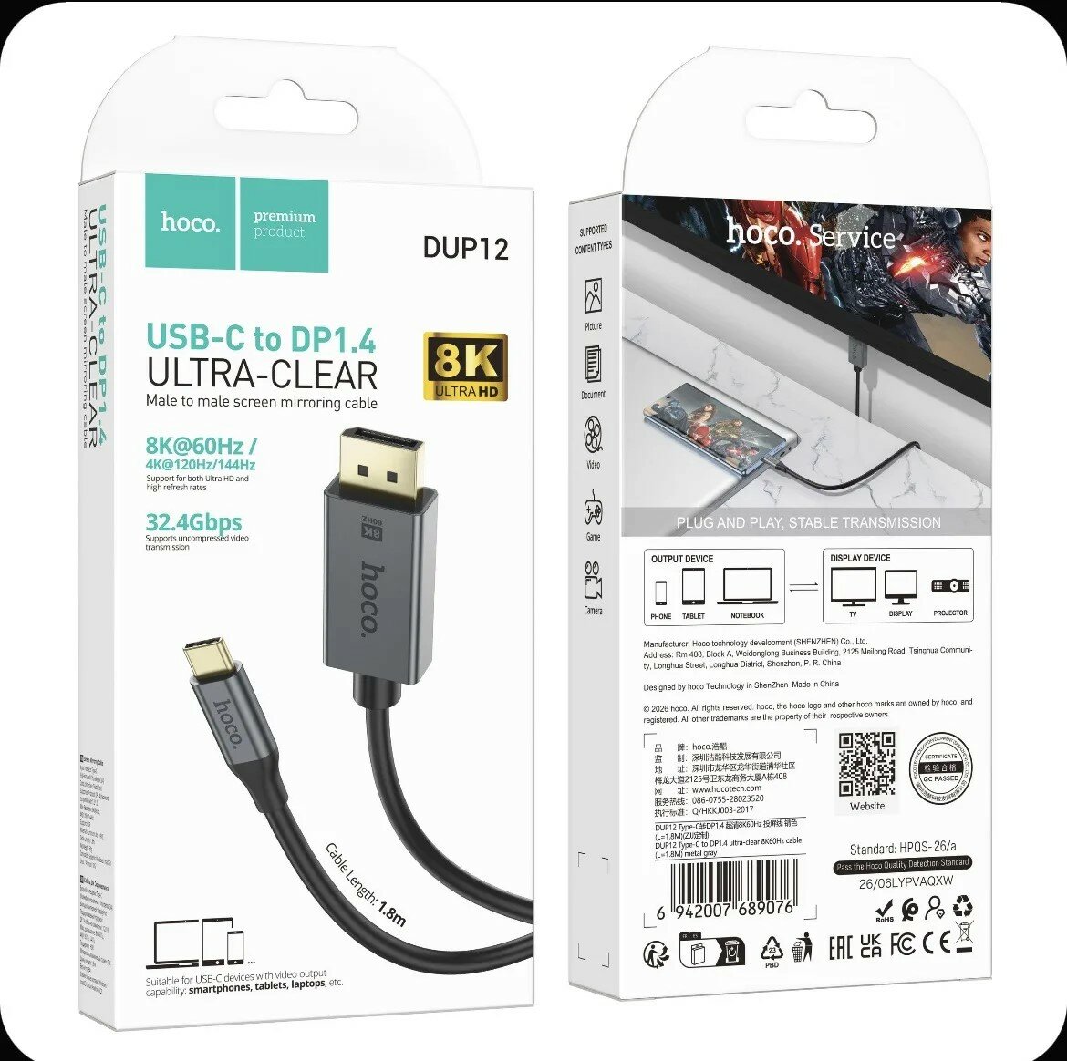 Кабель HOCO DUP12 USB Type-C — DisplayPort 1.4. кабель-переходник