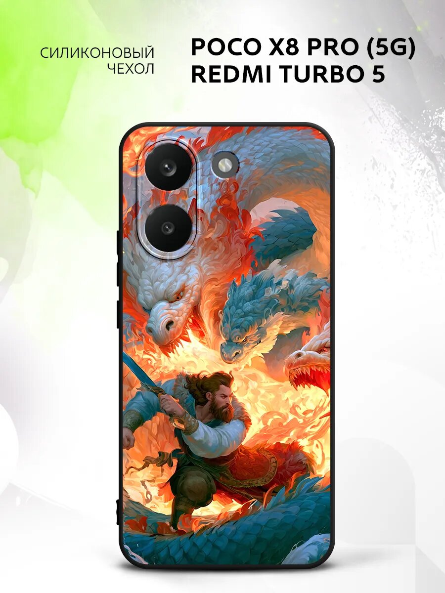 Чехол на POCO X8 Pro (5G)/Redmi Turbo 5, Поко Икс8 Про (5Г)/Редми Турбо 5 защита камеры и углов, бампер