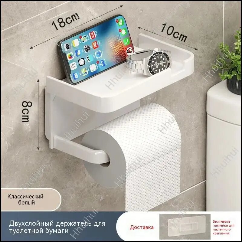 Диспенсер для туалетной бумаги, 1 шт