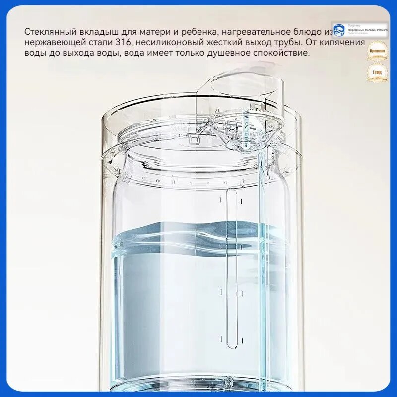 Термопот Mijia Intelligent Electric Water Bottle 5л 1600Вт белый MEKO1JL — фото 1