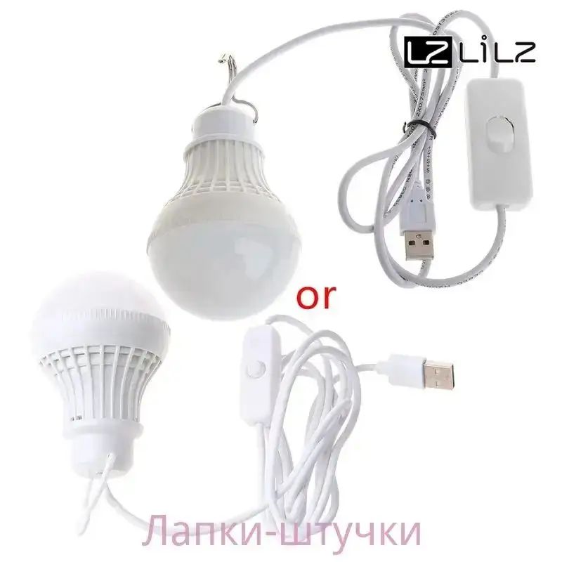 USB лампа-включатель 5 Вт - холодный белый-LZ