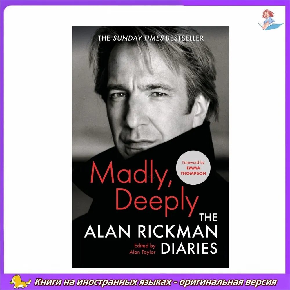 Книга Madly, Deeply: The Alan Rickman