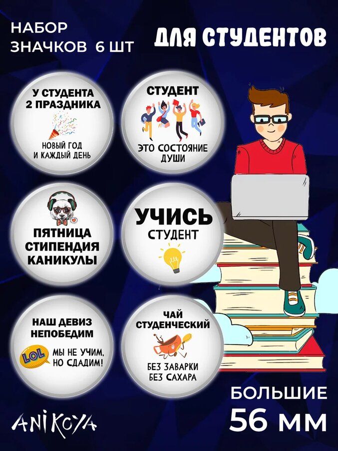 Значок AniKoya
