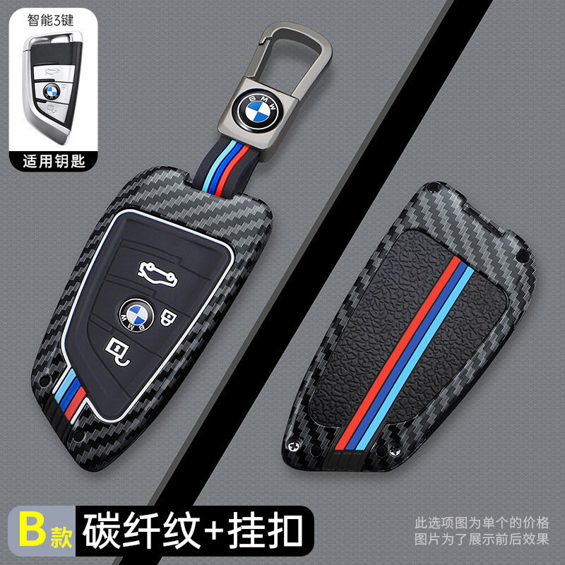 BMW B-Style 3-Клавишный Углеродное Волокно Металлический Чехол с Застежкой