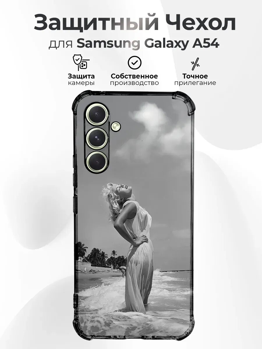 Чехол на SAMSUNG A54 с принтом Мэрилин Монро