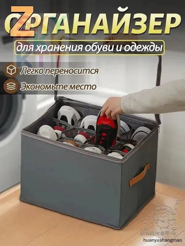 Коробка для хранения длина 32 см, ширина 30 см, высота 43 см, 1 шт, оксфорд, серый