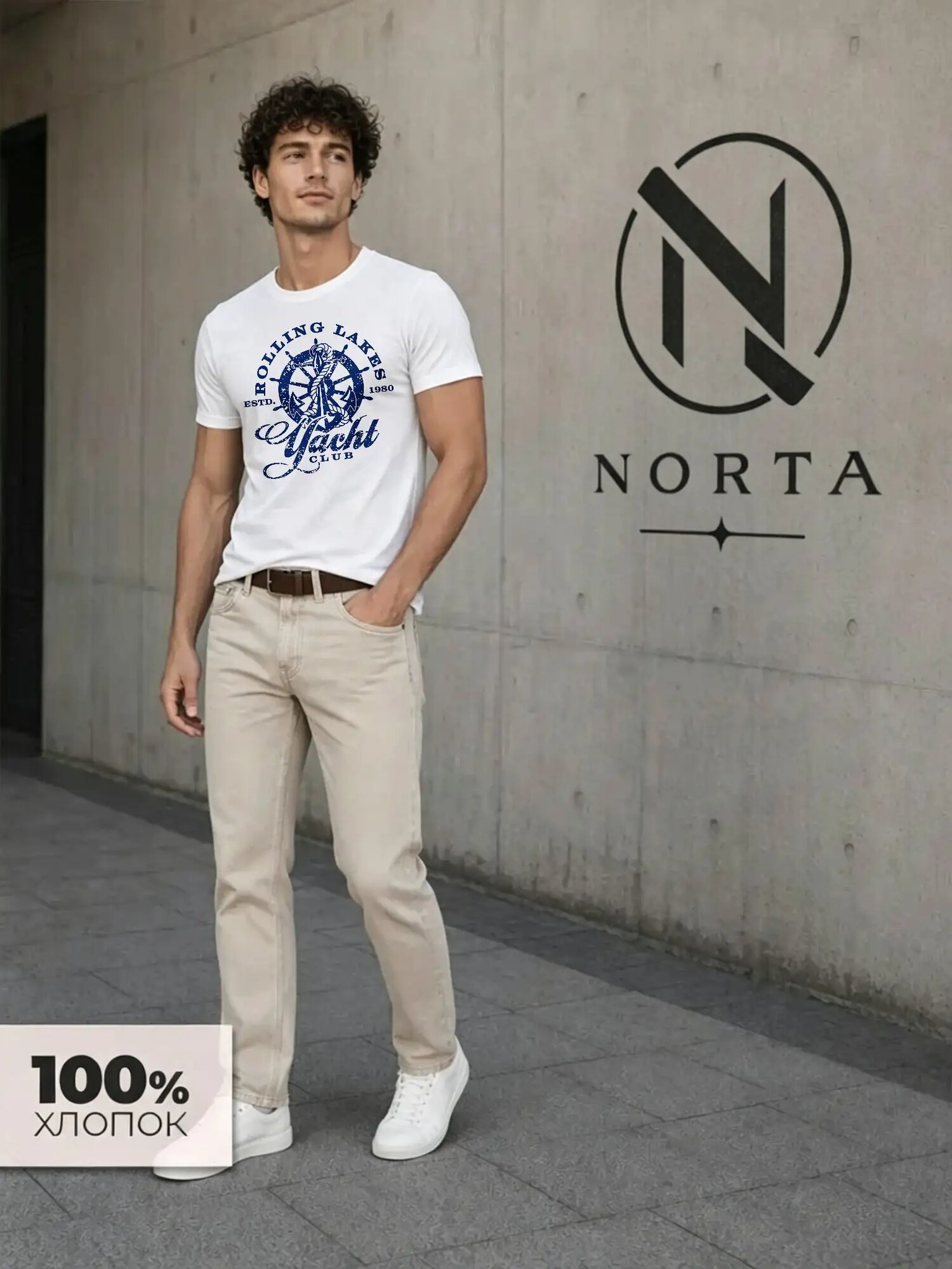 Футболка NORTA Basic Cotton Tee