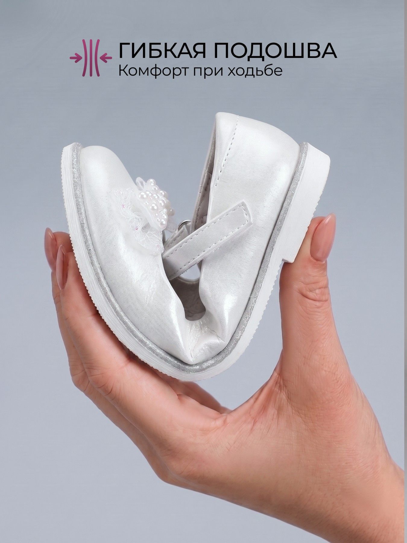 Туфли Мэри Джейн T.Taccardi Базовая коллекция, размер 32 Р. - 20,5 СМ, , белый, — фото 1