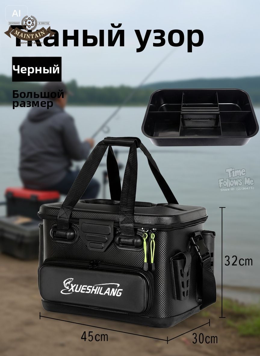 Рюкзак