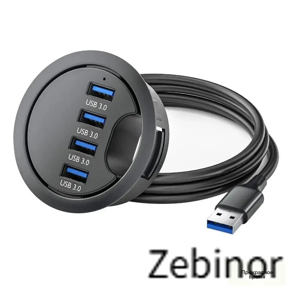 USB 3.0-концентратор, устройство чтения карт памяти, 3/4-портовый настольный разветвитель, док-станция, память для настольного ПК