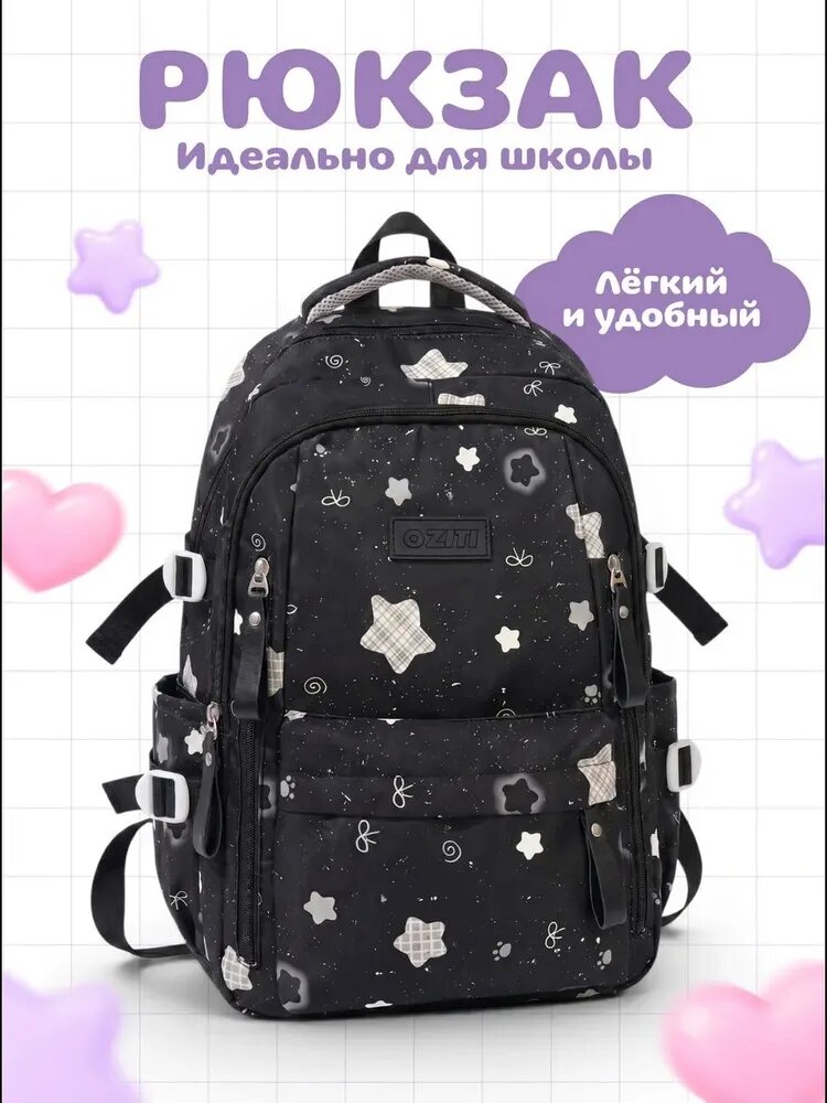 Y2K-STYLE Рюкзак