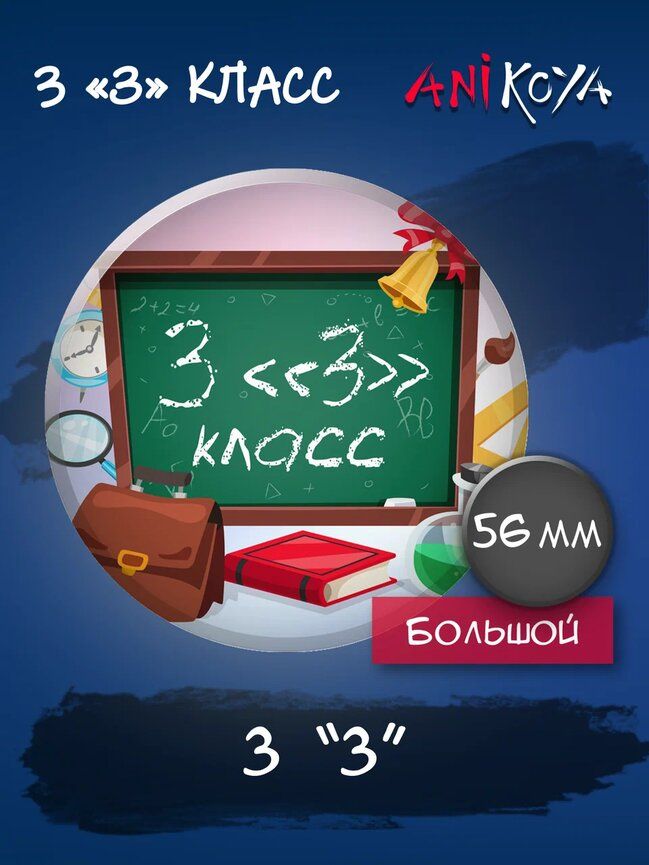 Значок AniKoya
