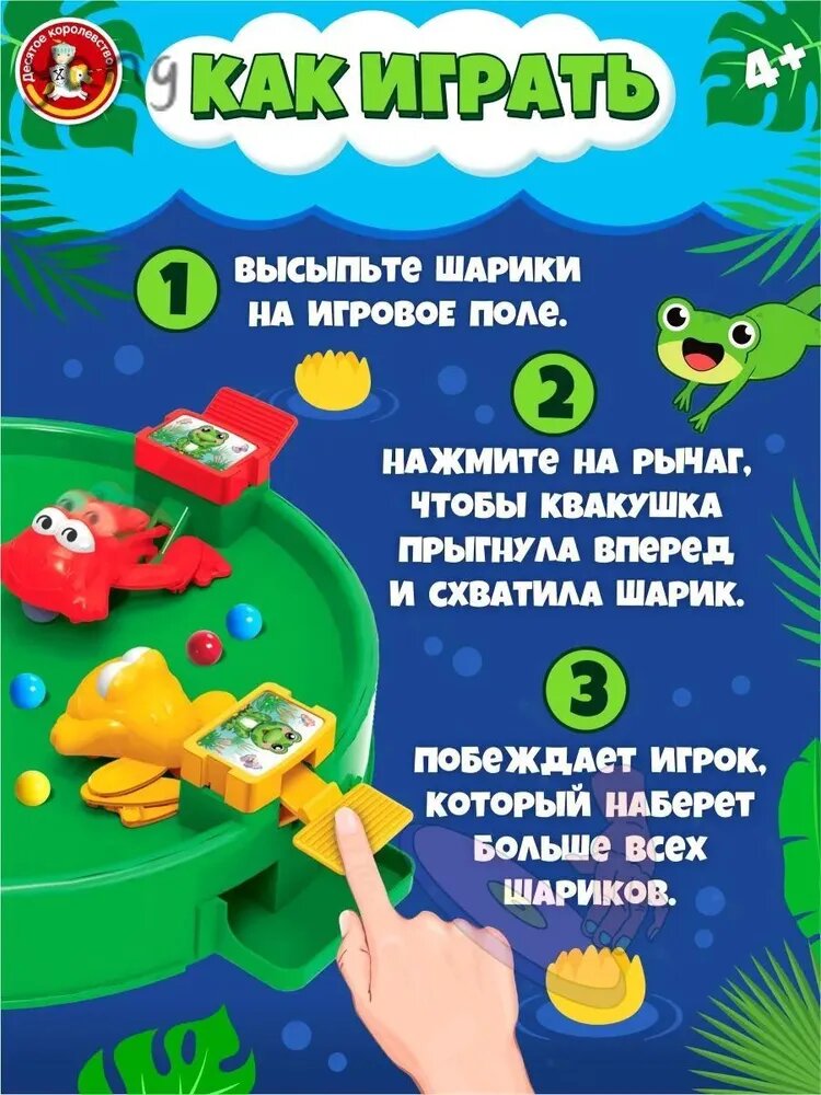 Настольная игра — фото 1