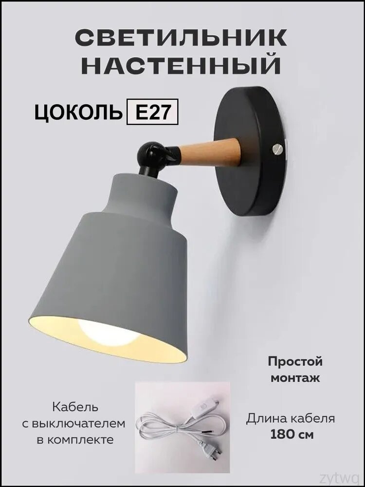 OutFrame Настенный светильник, E27, серый, алюминий, 110x125 мм