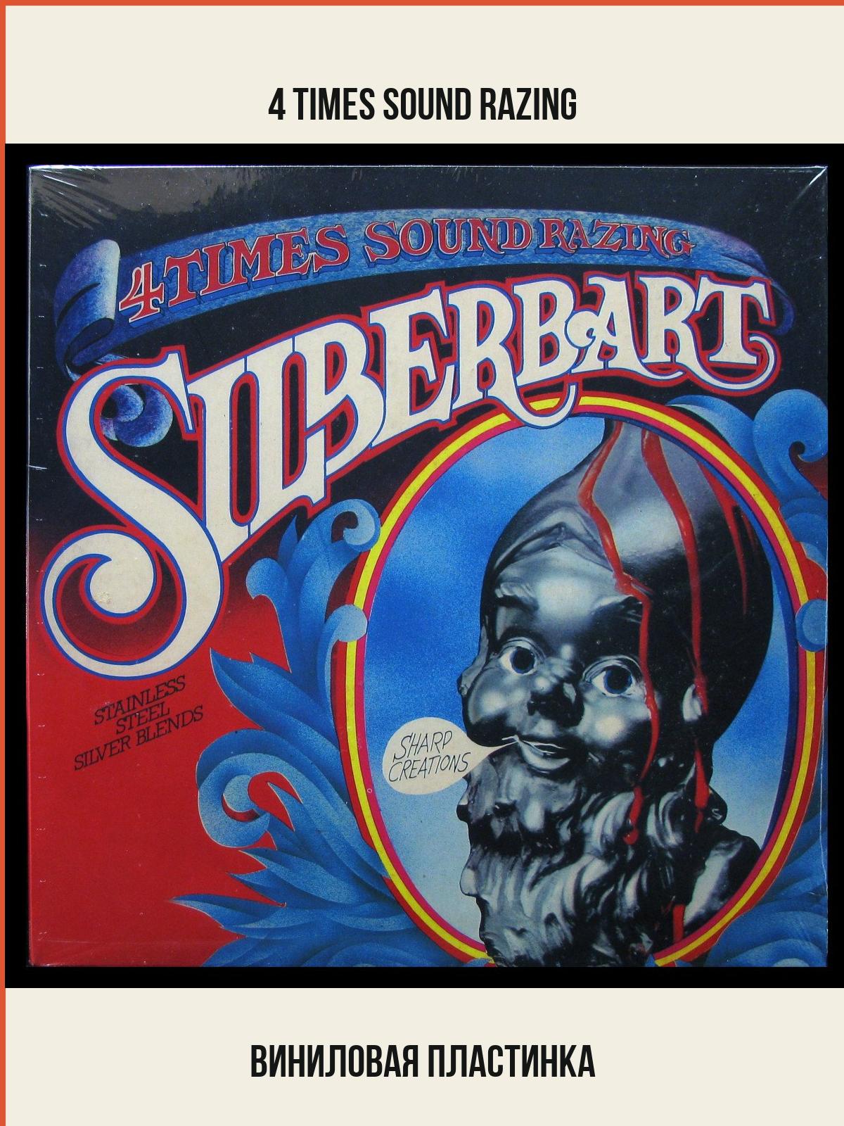 Виниловая пластинка Long Hair Silberbart – 4 Times Sound Razing