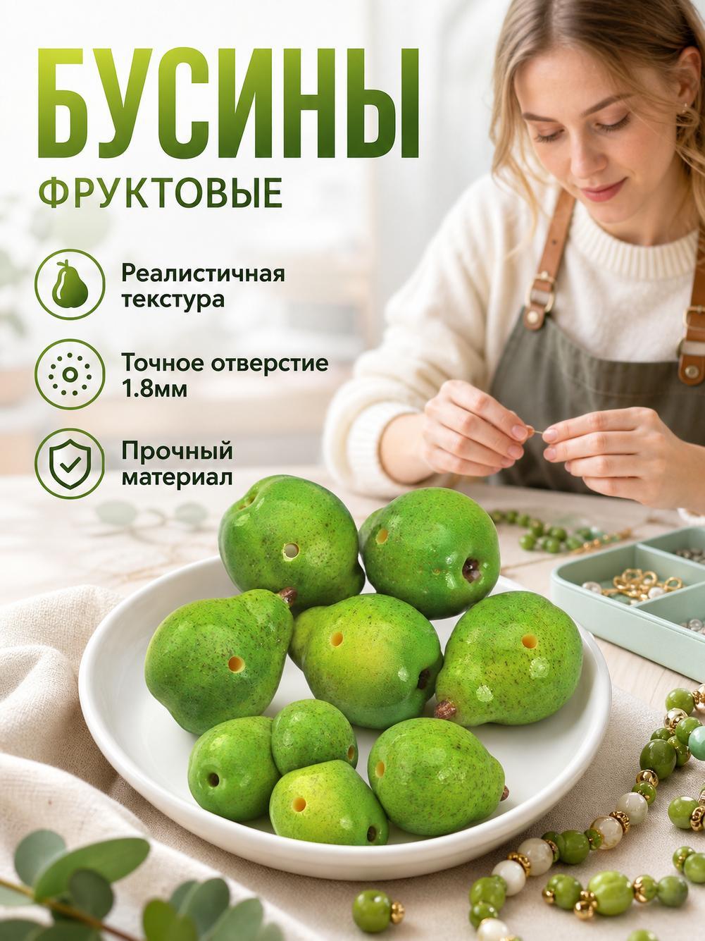 Браслет из бисера