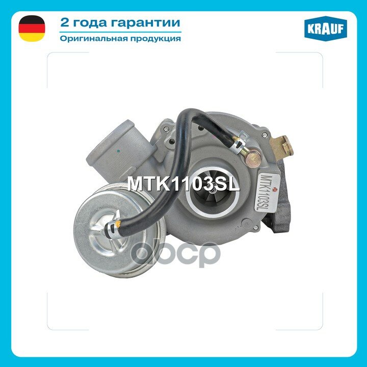 Турбокомпрессор AUDI A4 Avant (8D5, B5) S4 quattro (2671ccm / 6 Zyl. / [AGB]) 265 H/P (1997-01), A6 Avant (4B, C5) 2 Krauf ар.