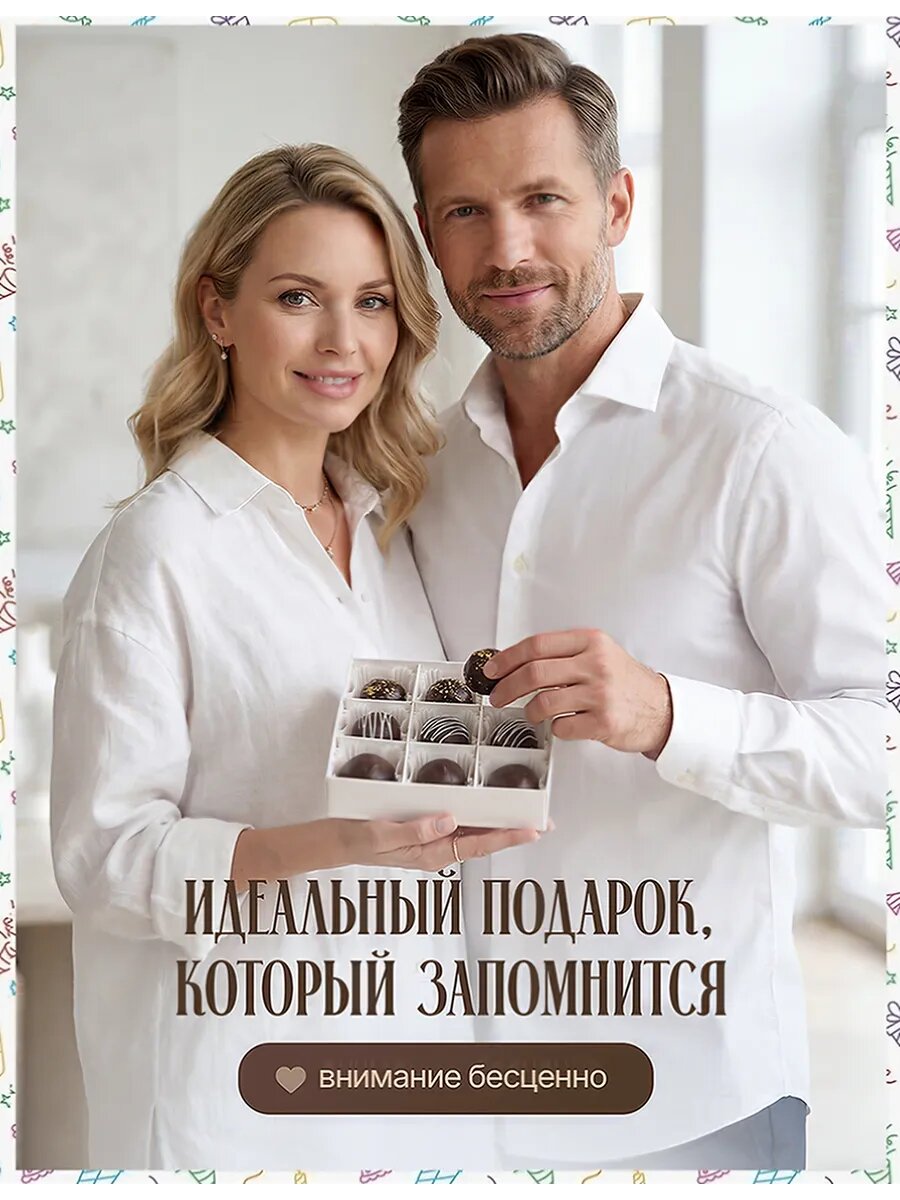 Подарочный набор. Love — фото 1