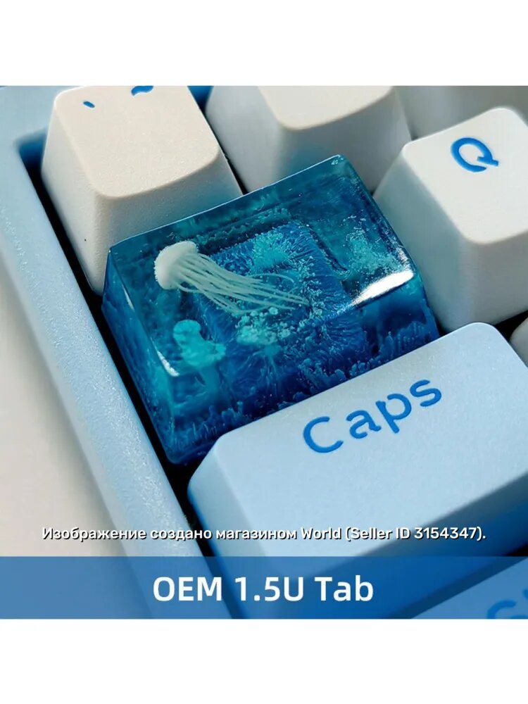 Кейкап для механической клавиатуры: Морская медуза TAB, светопропускающий, 1 шт.