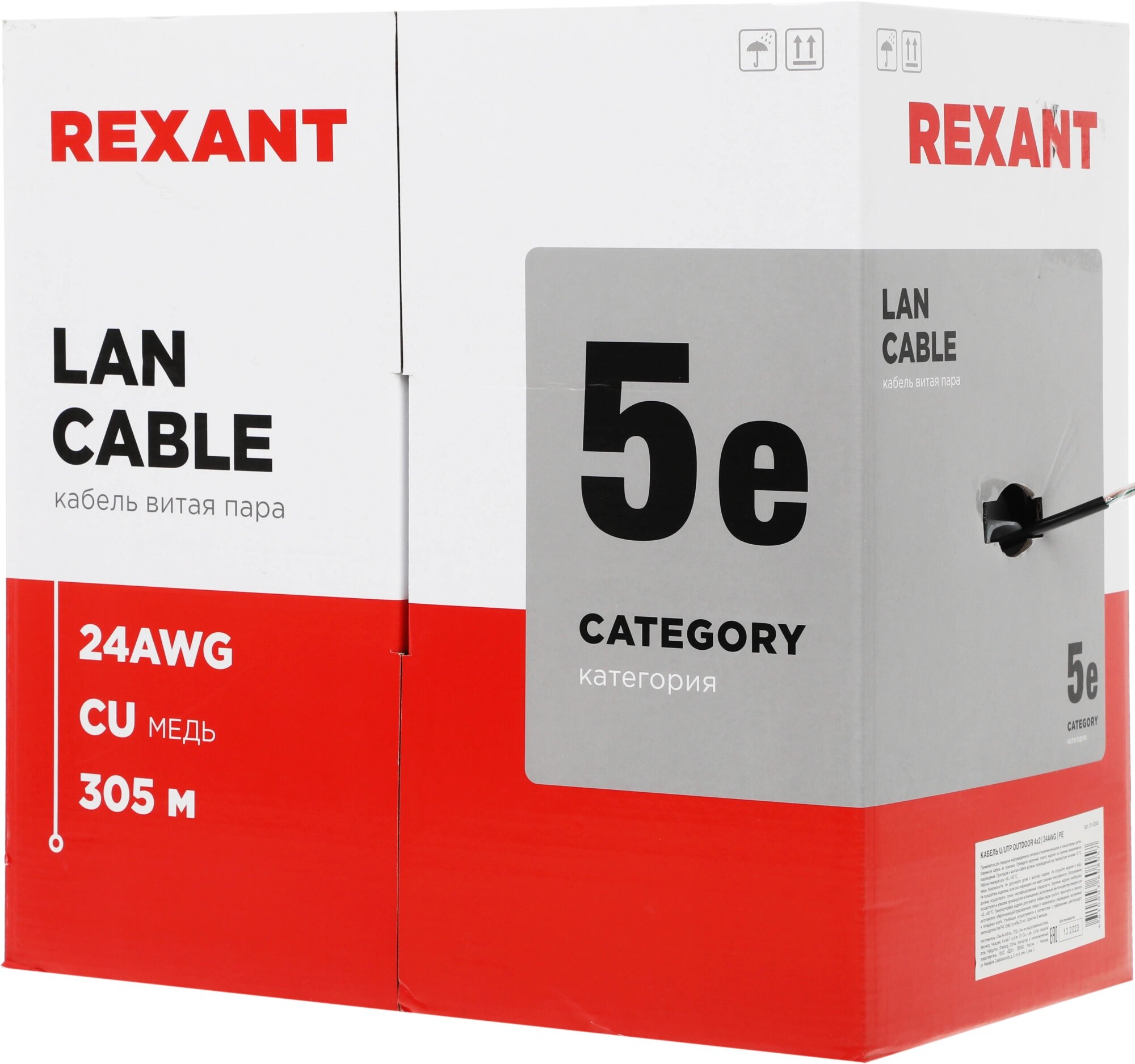 Rexant (01-0045) Кабель витая пара U/UTP, CAT 5e, PE, 4PR, 24AWG, OUTDOOR, SOLID, черный, 305м