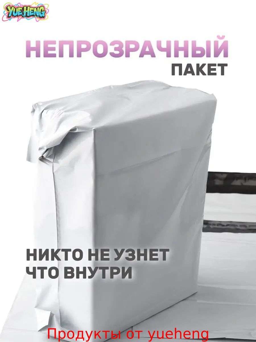 Фиксатор БДСМ — фото 1