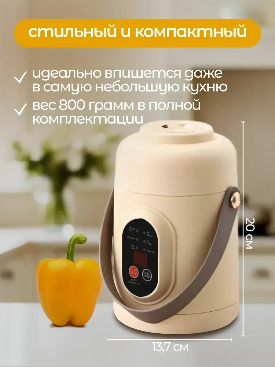 Мини Мультиварка пароварка рисоварка 0 7 л — фото 1