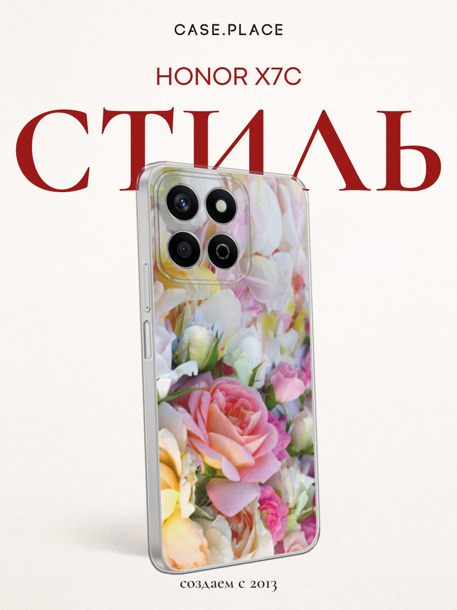Силиконовый чехол на Honor X7C / Хонор X7C с принтом Утренние розы