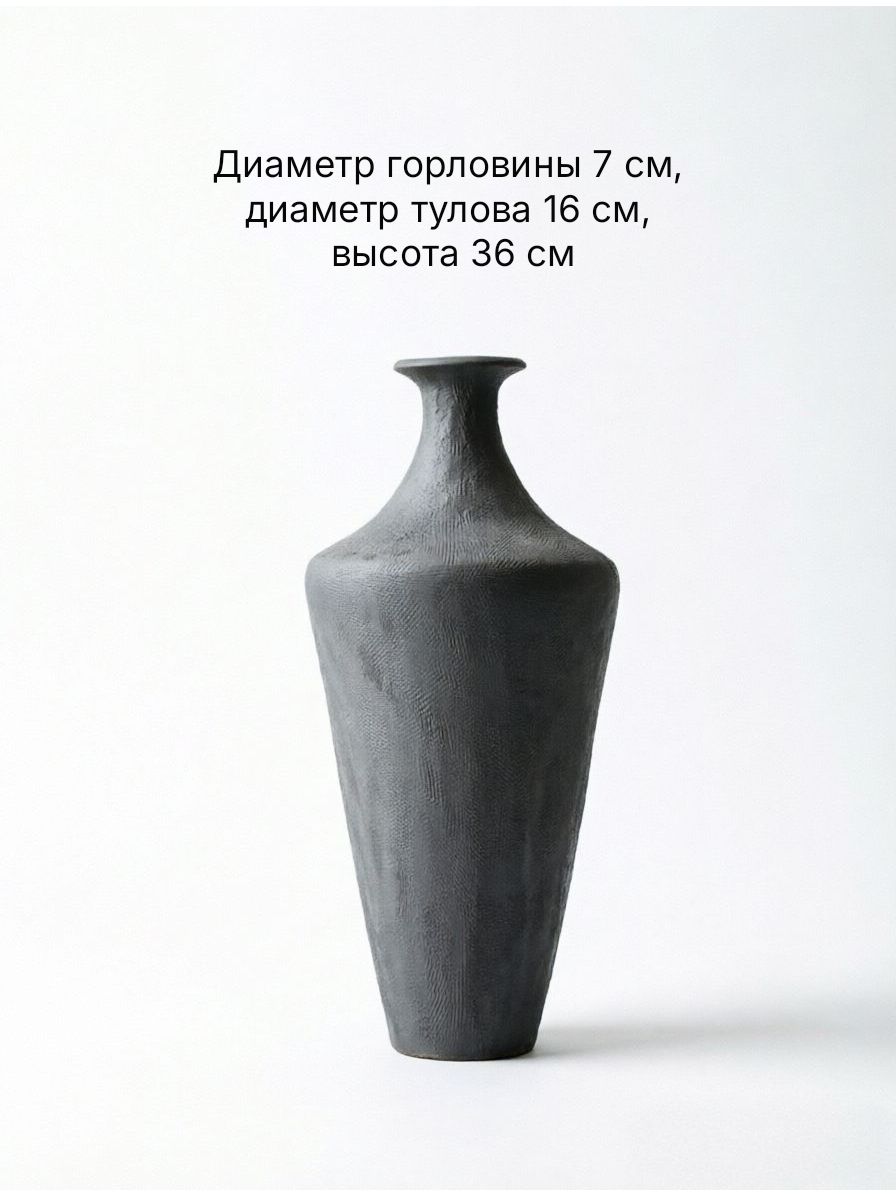 Ваза, 36 см , фаянс, 1 шт