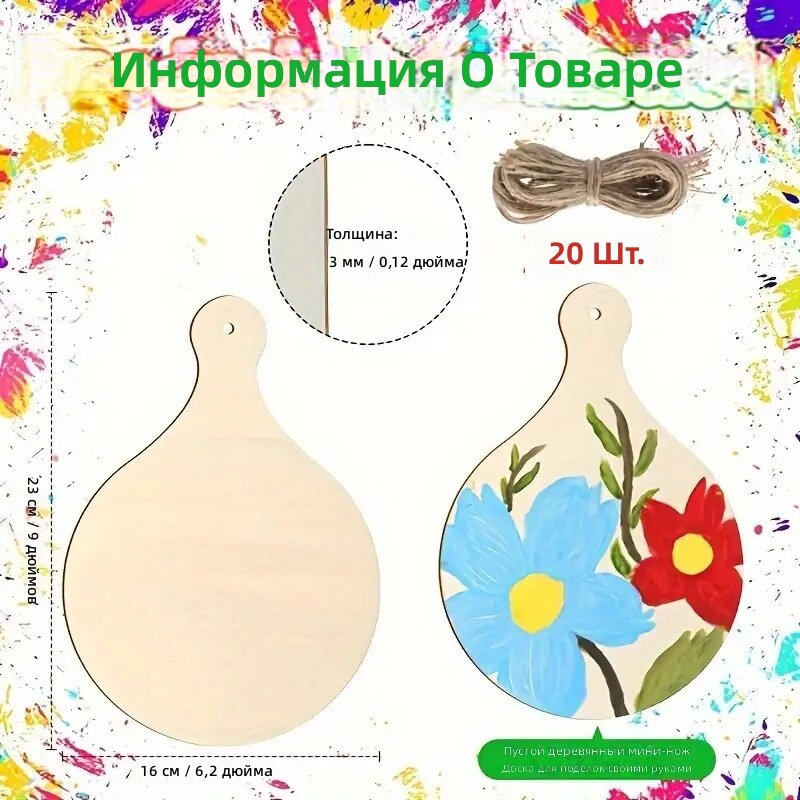20 шт. Мини-деревянные доски для росписи, DIY, домашний декор, праздничный подарок