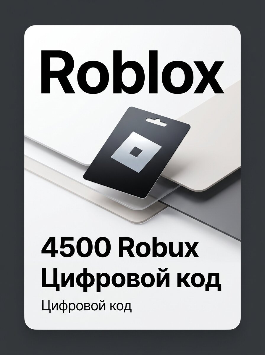 Подарочная карта Roblox Глобальный для Xbox One, электронный ключ, регион все страны