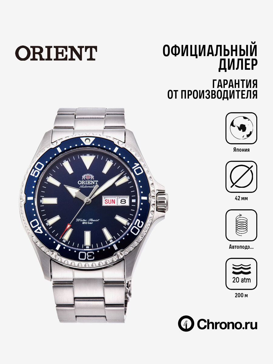  ORIENT Diving Sports