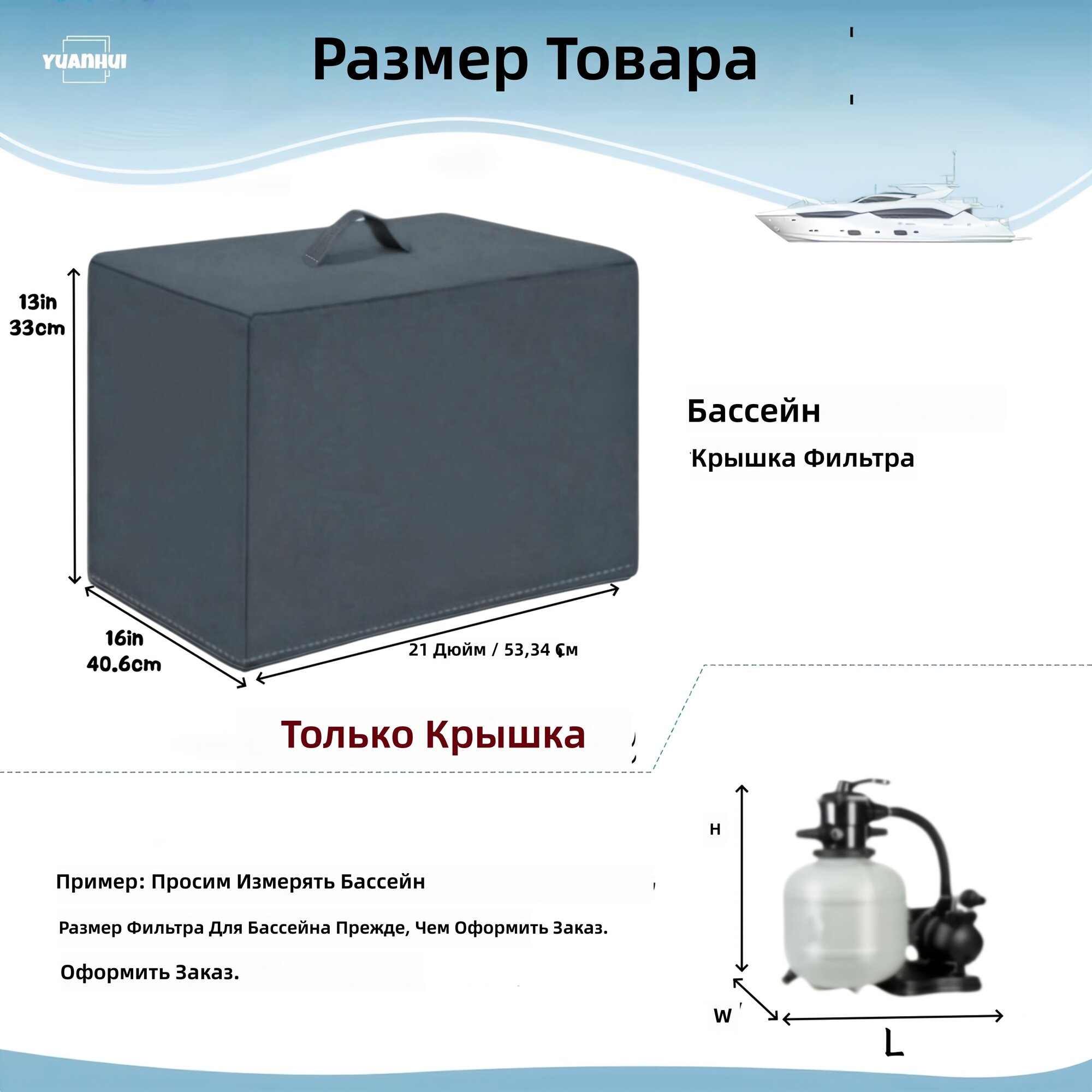 Чехол для насоса бассейна, фильтр-чехол для песочного фильтра, цилиндрический защитный чехол для насоса с регулируемым шнурком, серый, малый размер