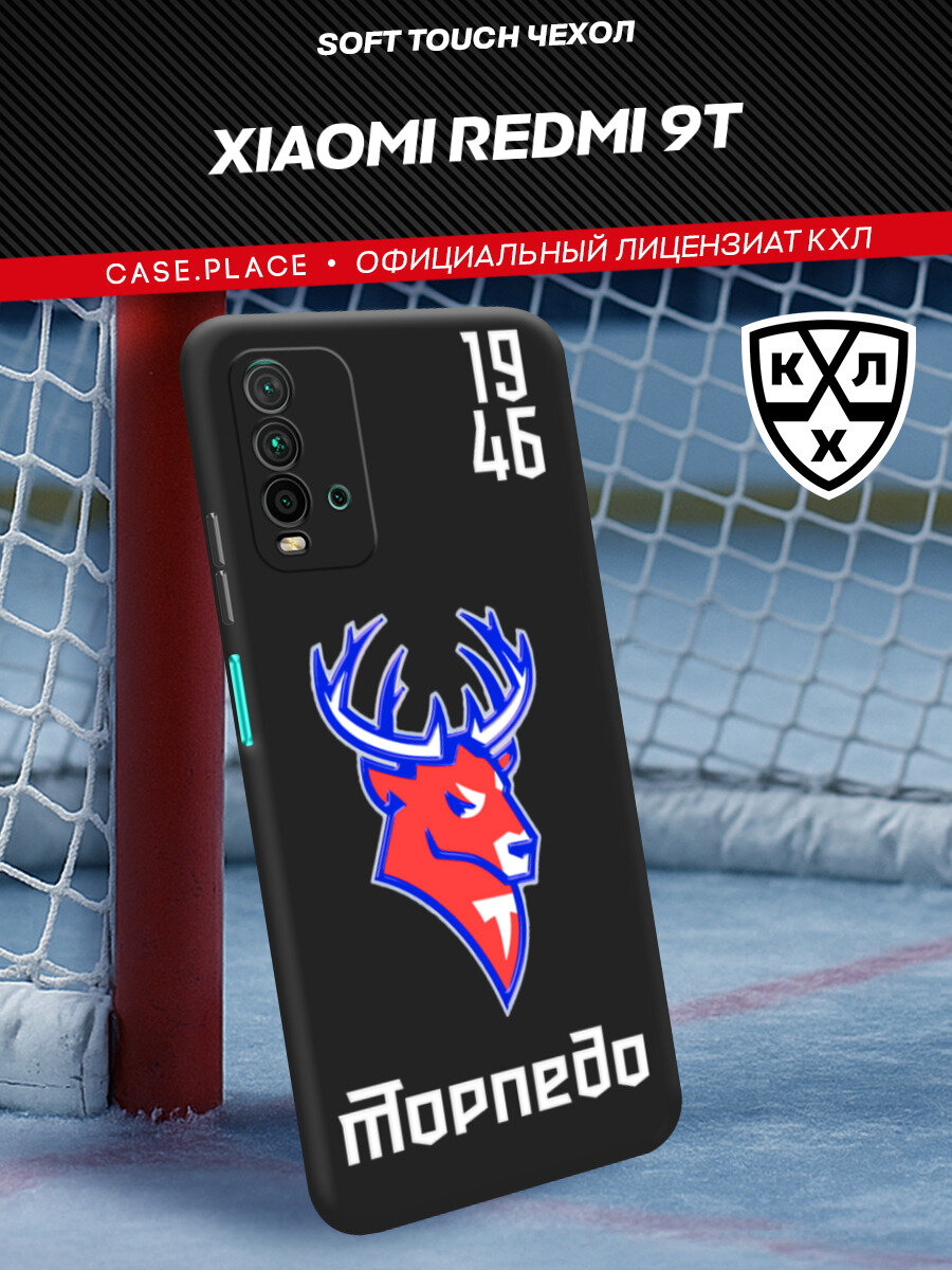 Чехол на Xiaomi Redmi 9T / Редми 9Т с принтом "КХЛ Торпедо олень"