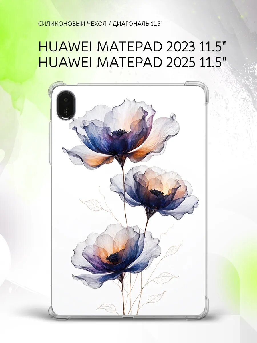 Чехол накладка на Huawei MatePad 11.5" 2023/2025, Хуавэй МатеПад 11.5", с принтом