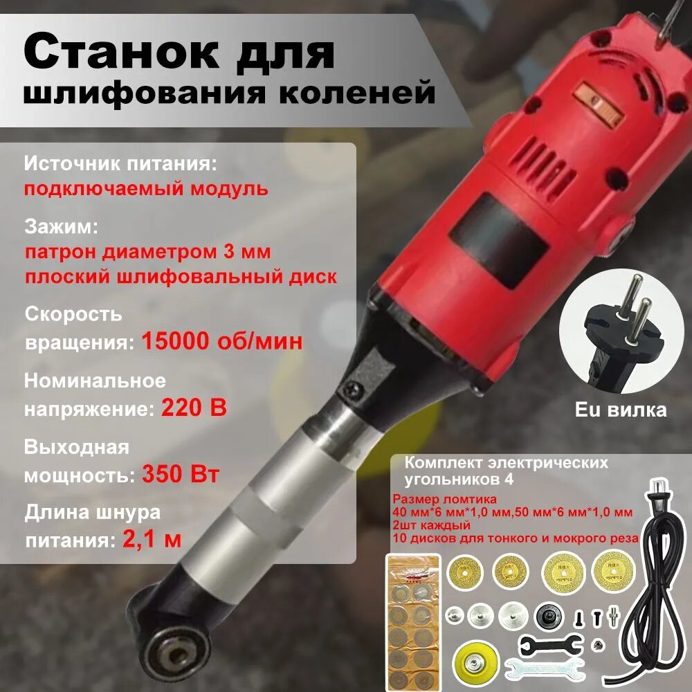 Угловой гравер бормашина G-350 с усиленным валом и регулировкой оборотов, 350Вт, микро болгарка для плитки, угловая шлифовальная машинка для тонких работ по керамограниту