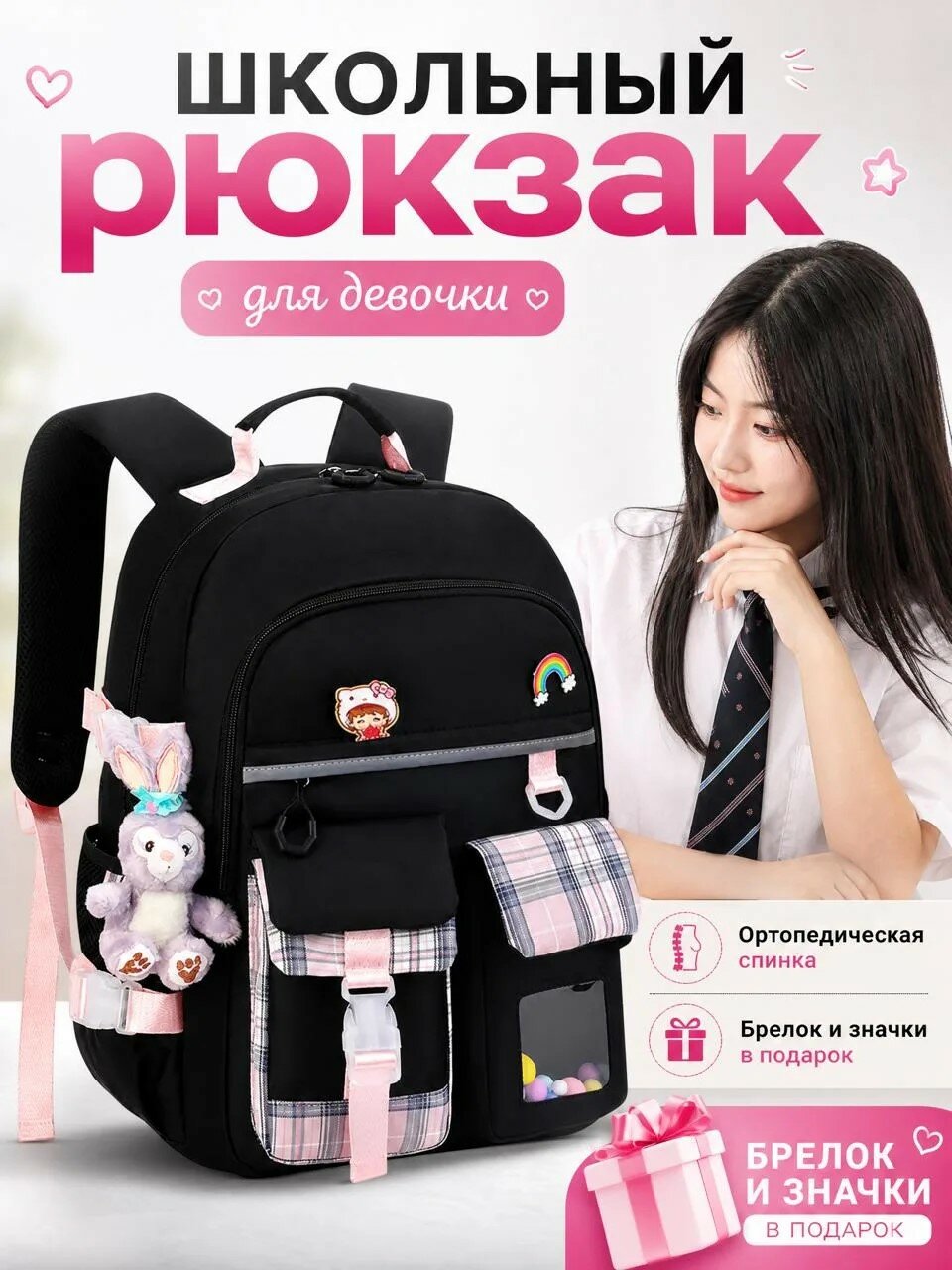 DILISI Рюкзак