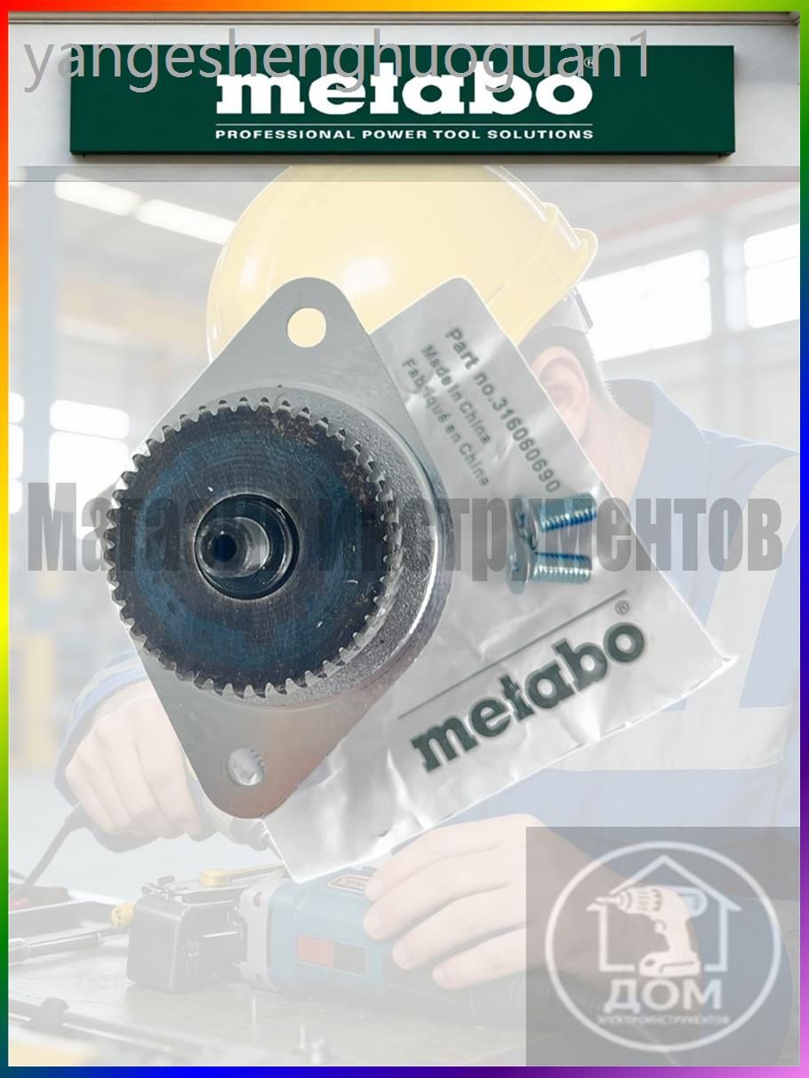 Оригинальны Редуктор в сборе Metabo KGS 216 M, KS 216 M, KGS 18 LTX, KGSM 216 Vario Max, 316060690