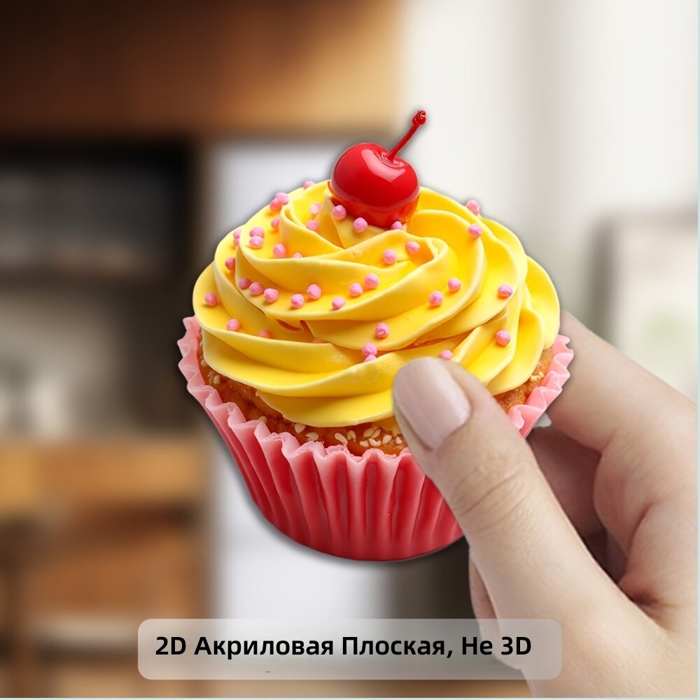 Магнит на холодильник в виде кекса с вишней и посыпкой, желтый крем, красная вишня, розовая посыпка, акриловый, 1 шт.