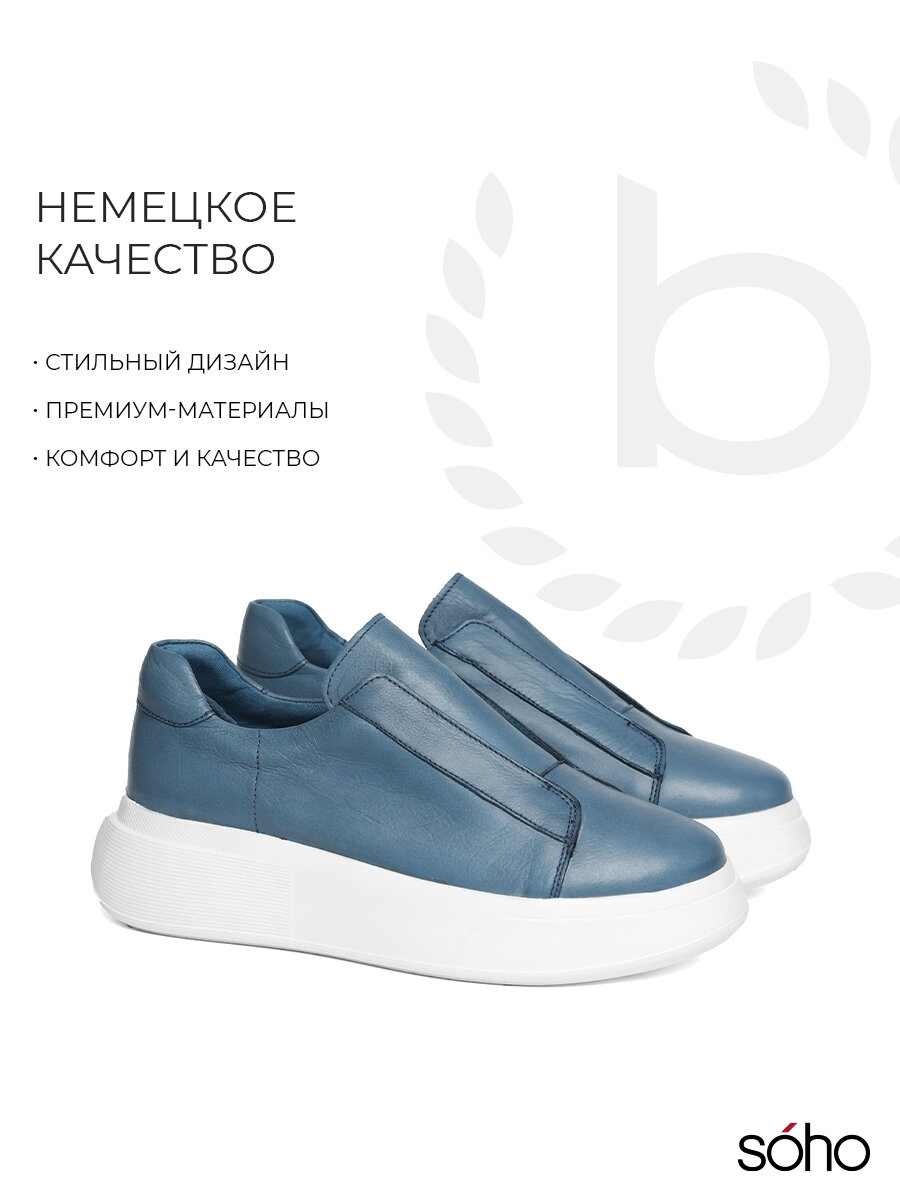 Кеды Bugatti