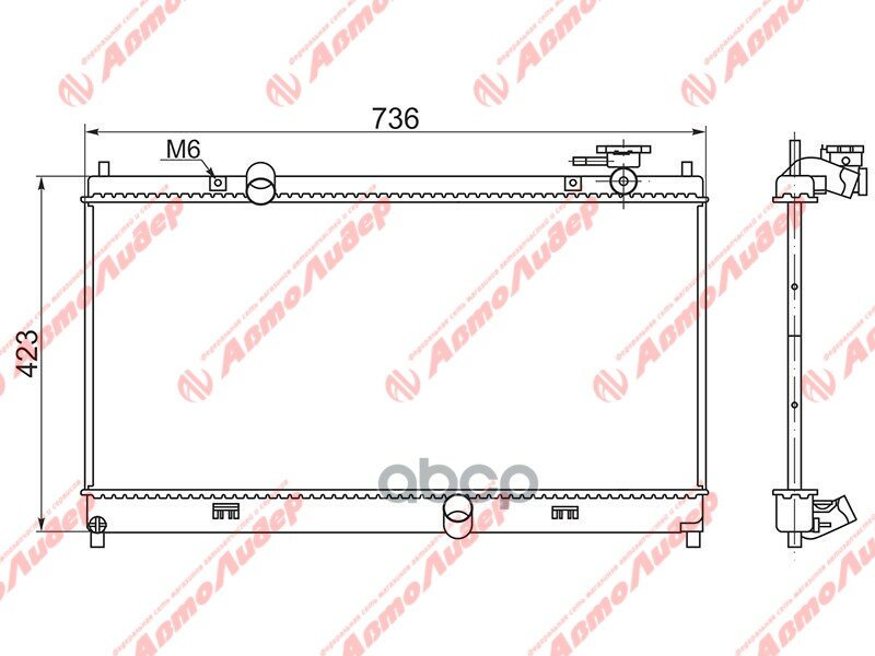 Радиатор охлаждения /AUTOLEADER для Lifan Solano 2010- 1.6/1.8 MT /без крышки; CN-0015-1216; LF0001 B1301100A2 AUTOLEADER арт.